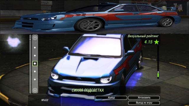 Как сделать тачку Tanaka's Subaru Impreza 2.5 NFS.Underground 2