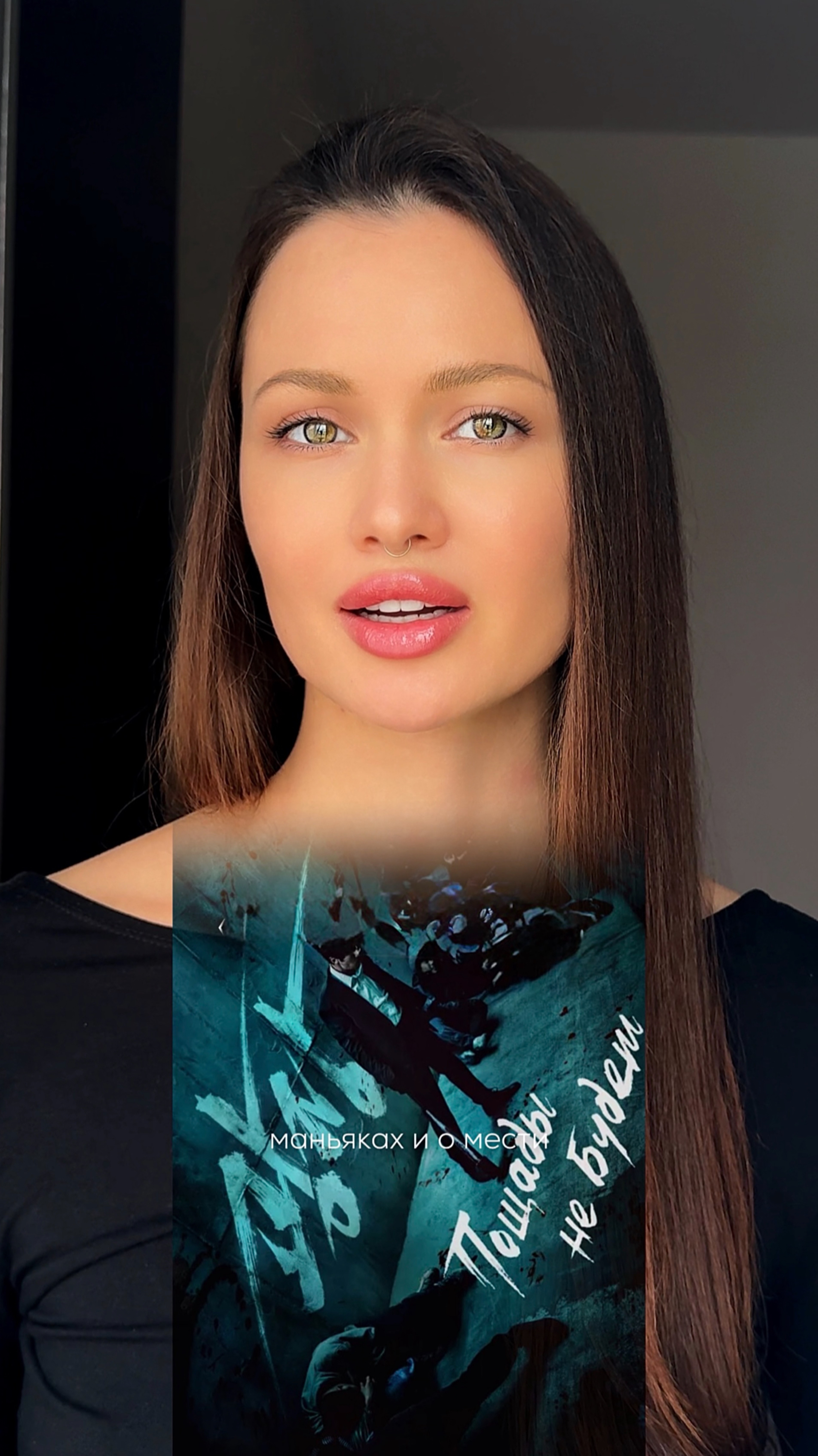 Для любителей корейских сериалов