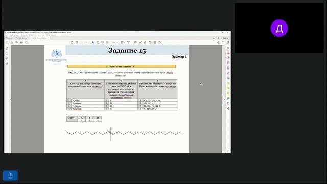 МК Медицинское теория-3
