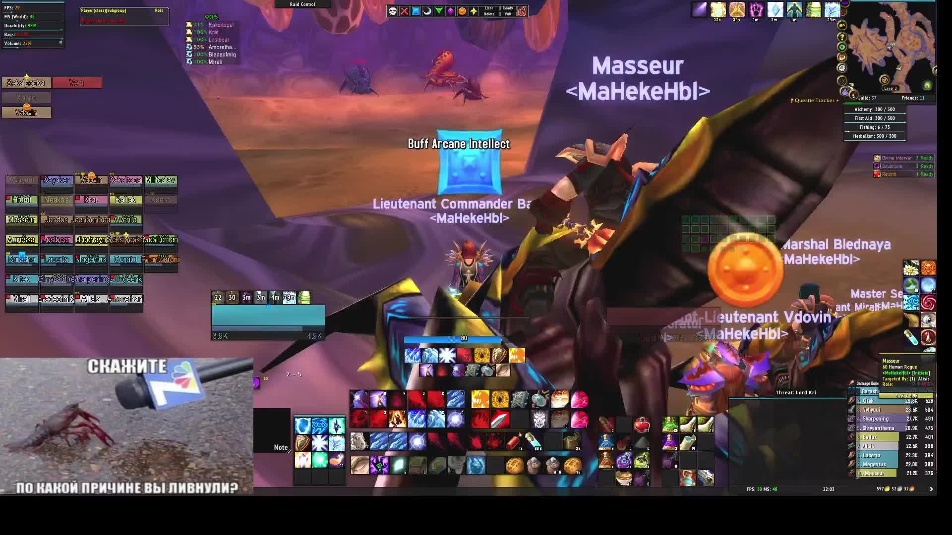 АК 40 трио нечистотон оуро World of Warcraft