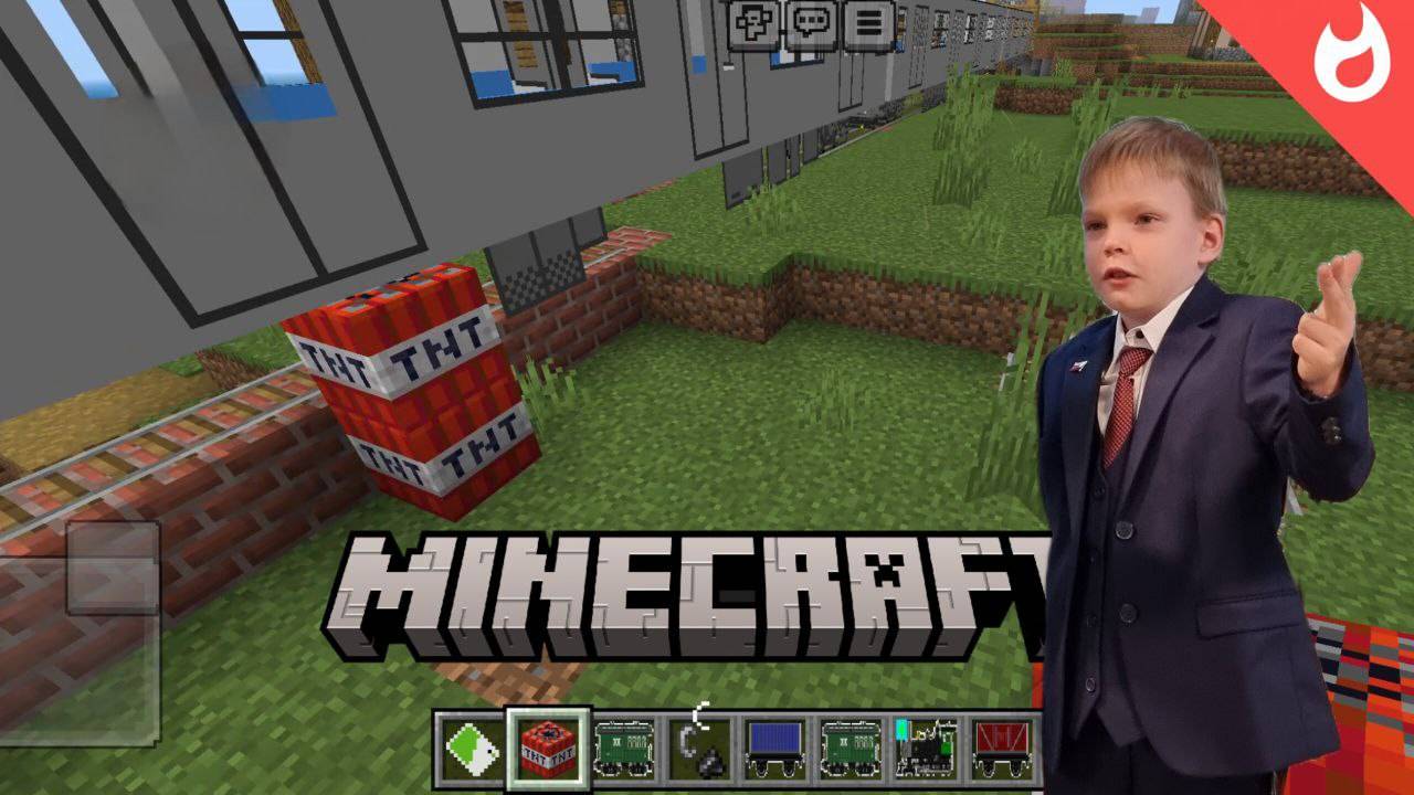 Подрыв поезда и железной дороги майнкрафт 4