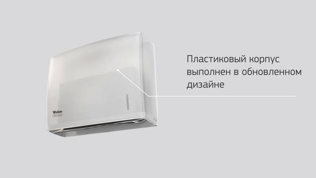 Диспенсер для листовых бумажных полотенец Prima Mini 2 Veiro Professional