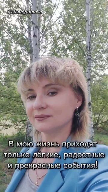 Говори это каждый день и увидишь... #мотивация #89878215567 #телеграм