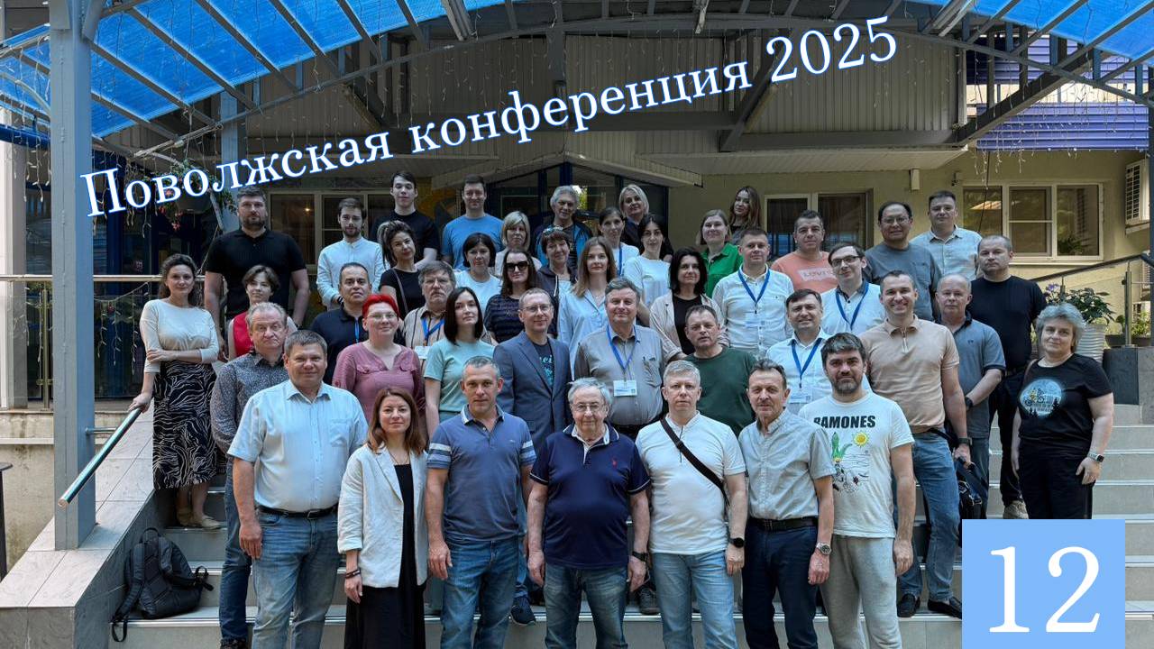 12 Автоматизированный сбор и анализ данных о недвижимости с использованием веб-скрапинга и NLP