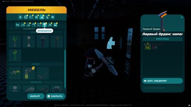 ПРОХОДИМ ЛЕГО ФОРТНАЙТ Чтобы зайти в мой тг и подписатся https://t.me/+-3nyA_jlNjphNTQy