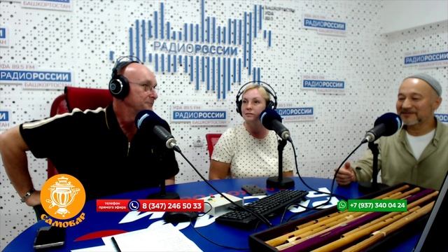 "Самовар" 5 августа: встречались с Робертом Юлдашевым