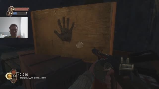 Bioshock. Попали в логово контрабандистов #2