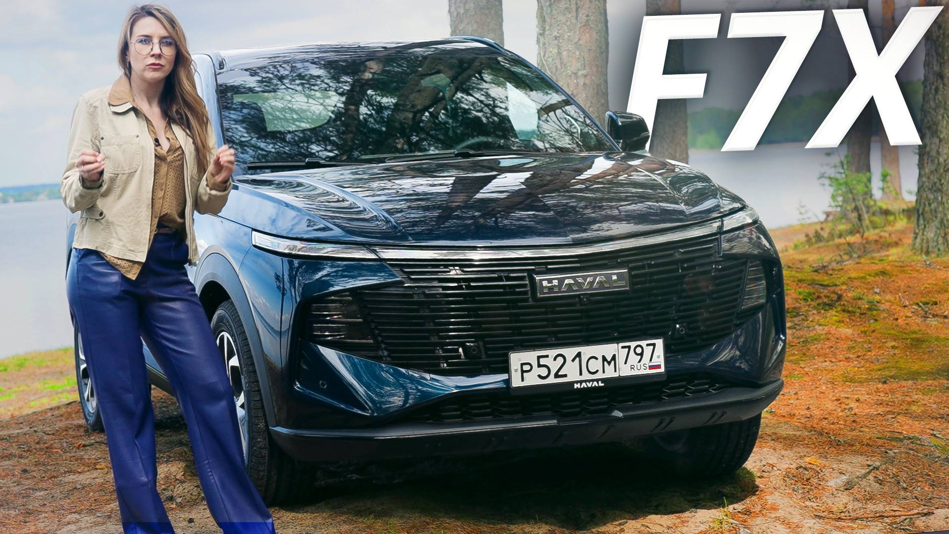 Во каким получилось второе поколение Haval F7x | Наши тесты