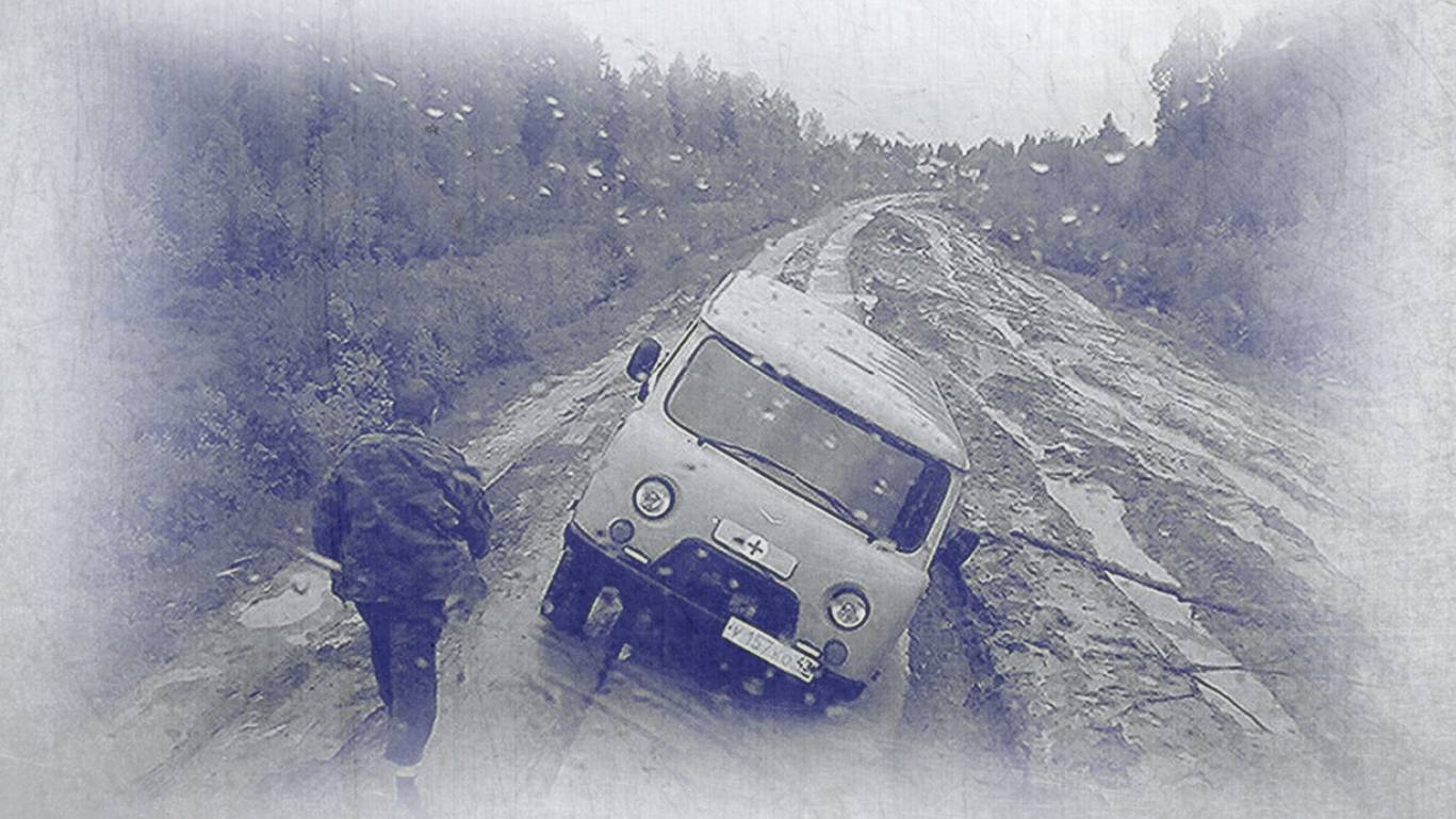 360. пос Маромица. Опаринский  рн. Вятка. Пока сухо можно ехать.