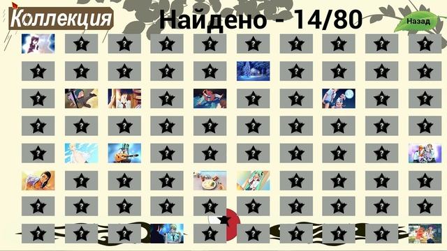 Everlasting Summer-3D, (бесконечное лето 3Д) пионер Эдуард Персунов