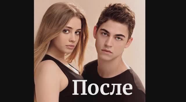 После клип Юлианна Караулова - Ты не такой