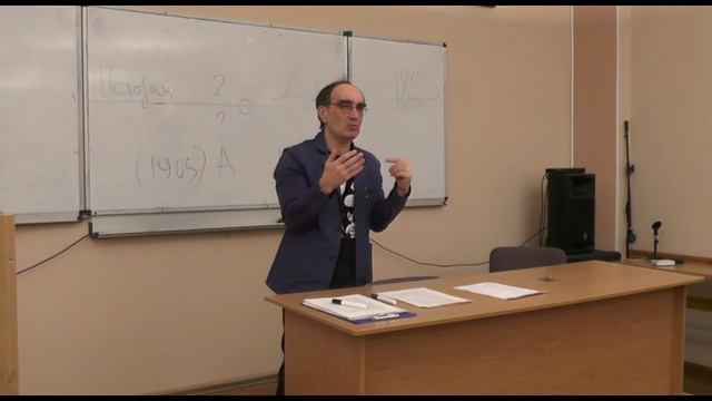 06.Лекция 7.  Основы психоанализа Мазин В. А.