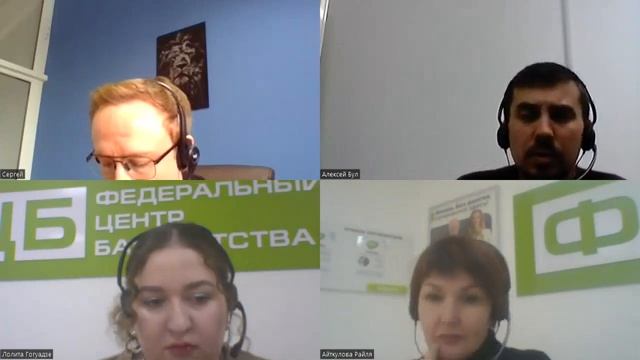 Прокачиваем отдел продаж ФЦБ