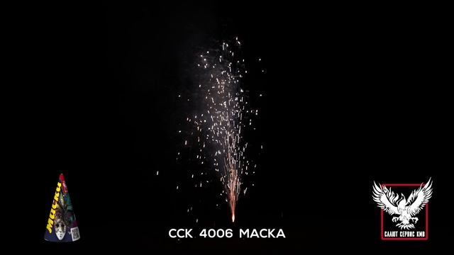 ССК 4006 Фонтан МАСКА