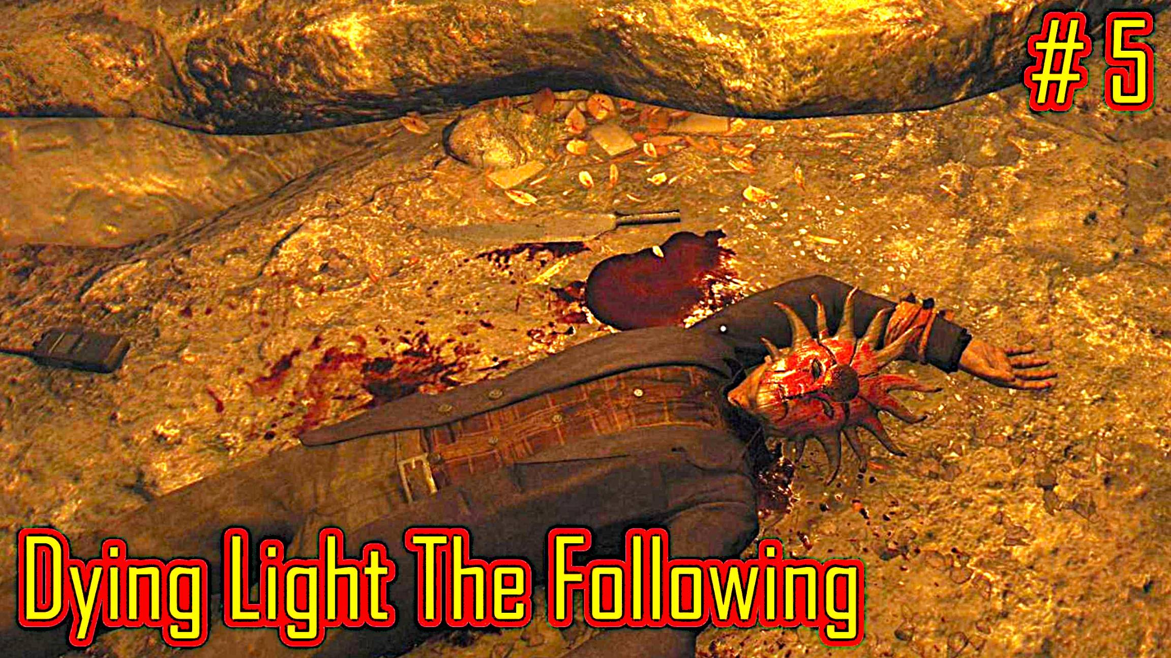 Dying Light The Following прохождение с русской озвучкой часть 5