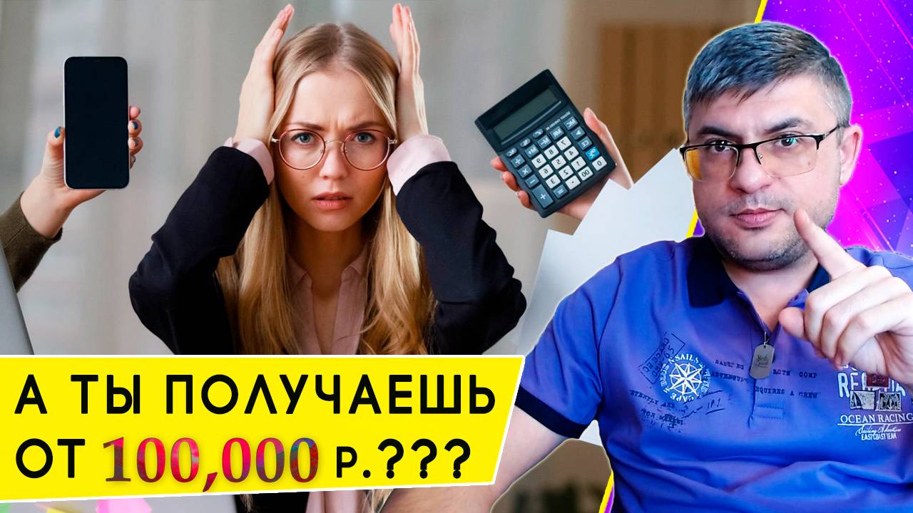 Статистика по размерам зарплат 2025: треть россиян получают от 100 000 рублей