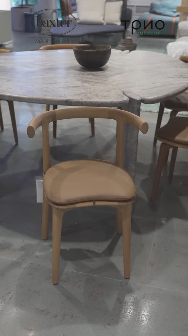 Уличный стул Himba от Baxter