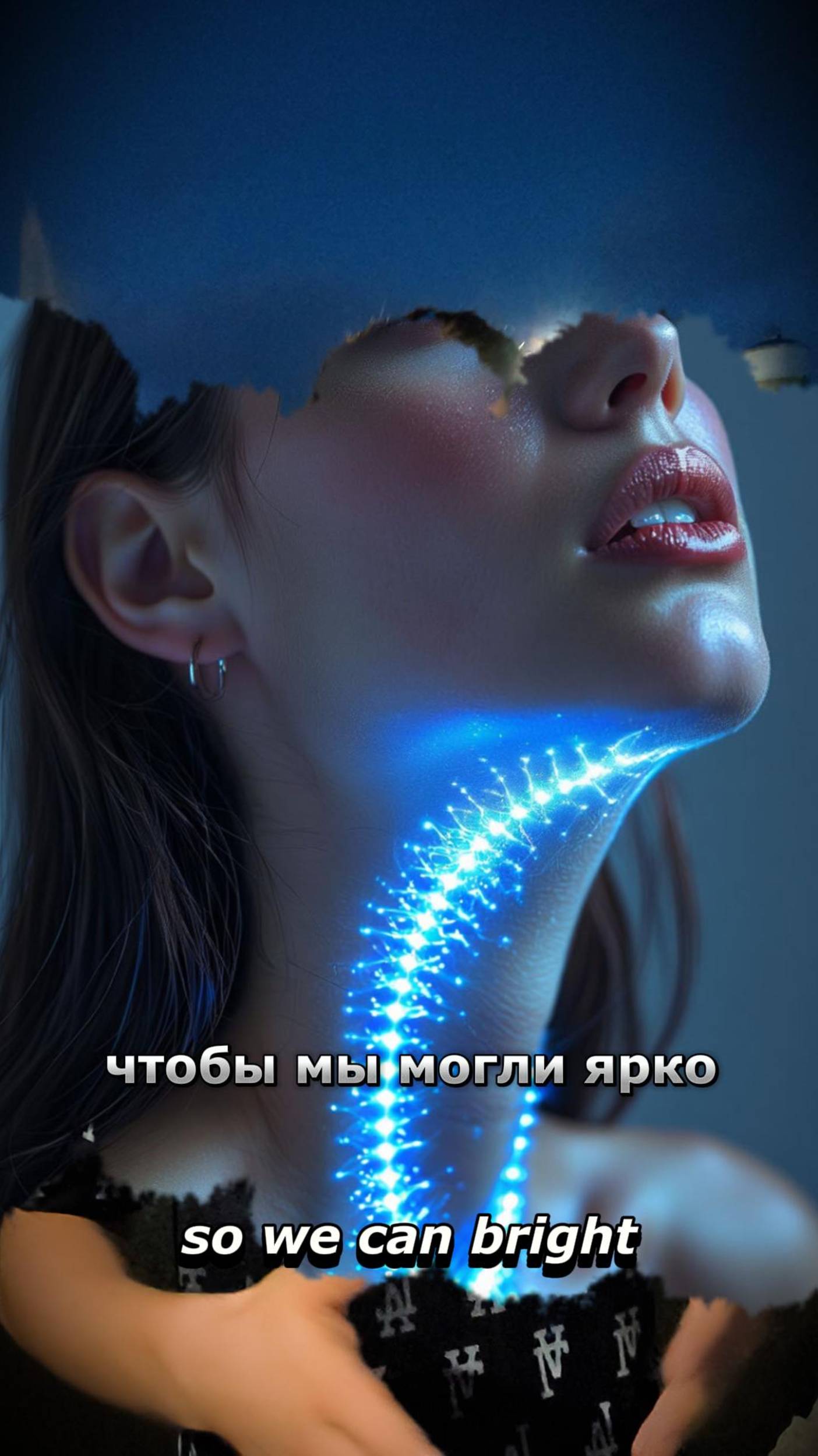 Свобода Голоса: Практики для Активации Горловой Чакры и Ясного Самовыражения  #сссам