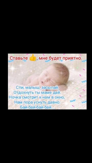 Уход за малышом. Моем глазки. Стихи