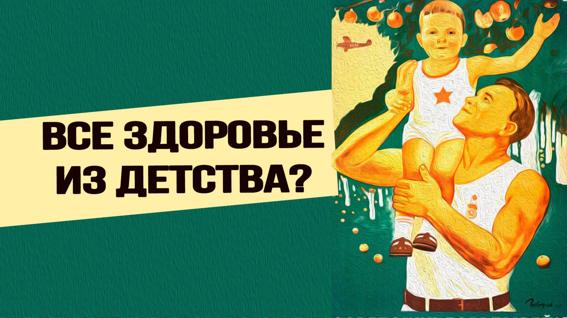 Почему здоровье соединительной ткани – важнейшее дело, и как его обеспечить