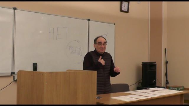 03.Лекция 3. Основы психоанализа Мазин В.А.