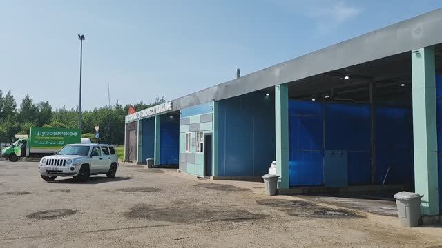 Автомойка самообслуживания -