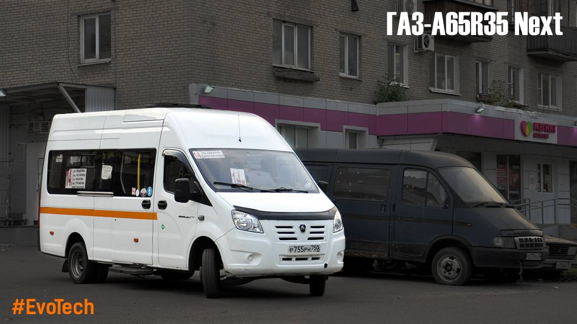 ГАЗ-A65R35 Next (УМЗ А2755 EvoTech & КПП A21R22)
