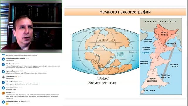 1 лекция  Иррациональное и системное в Индии  с Сергеем Щербаком