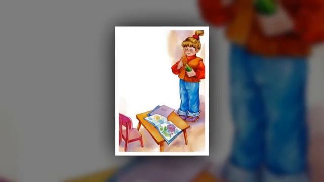 Осеева В. Рассказ "Синие листья"