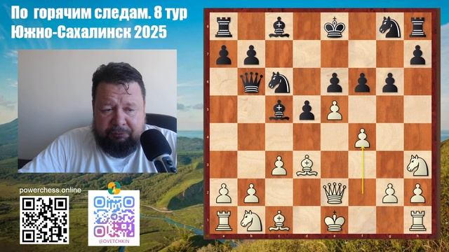 Защита Каро-Канн, взгляд с другой стороны