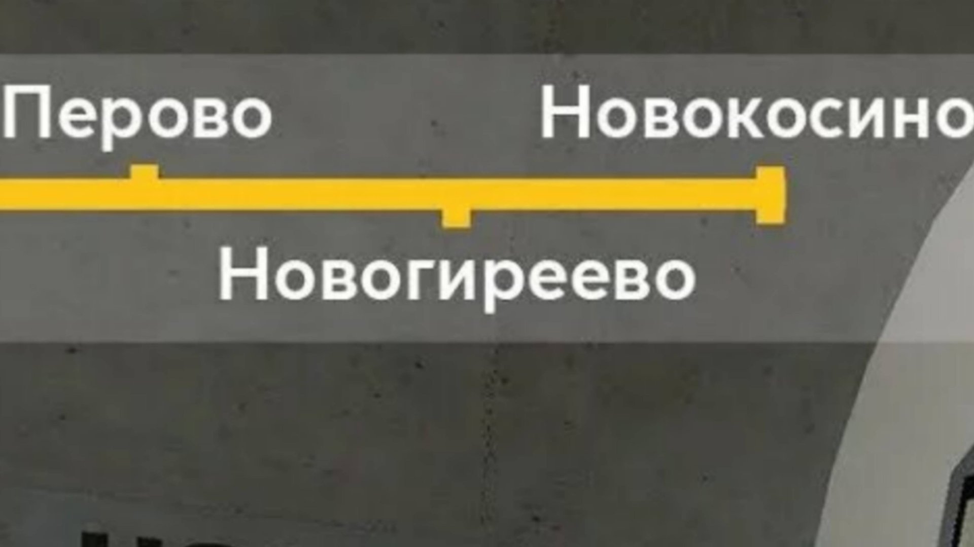 Московское метро Калининская линия в Майнкрафте