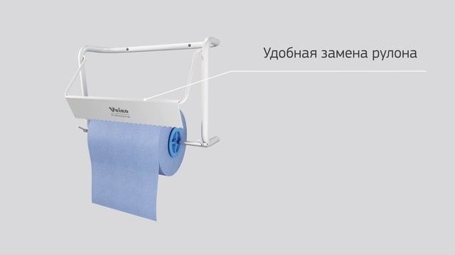 Диспенсер настенный/настольный для протирочных материалов WipWall Veiro Professional