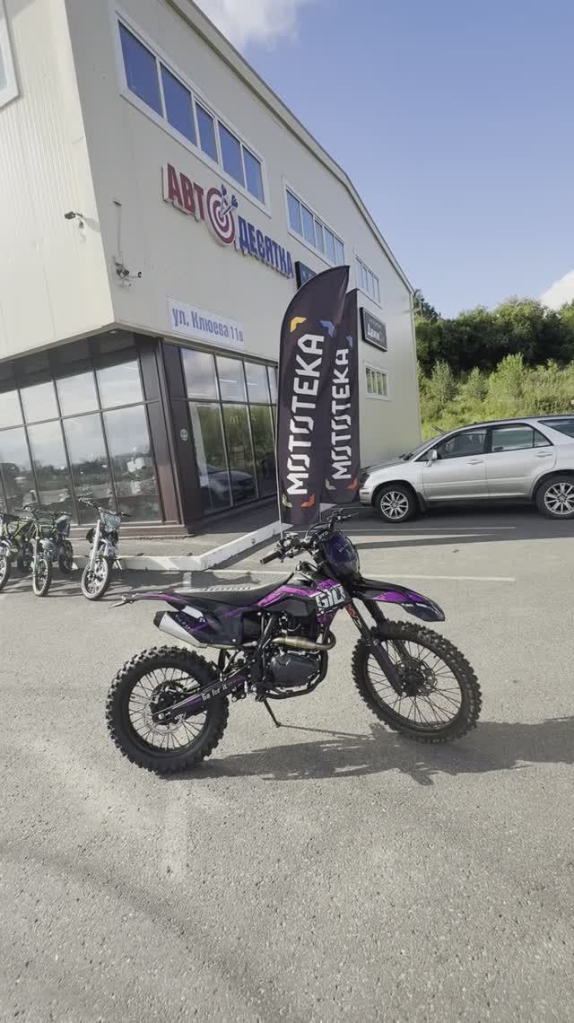 Мини-обзор мотоцикла GTO SHORT Pro Max 300