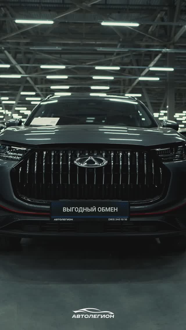 Автолегион