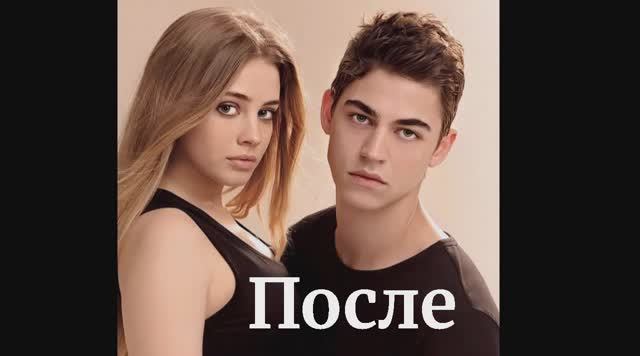 После клип песня Любовь круче чем слова - Искуственный интелект