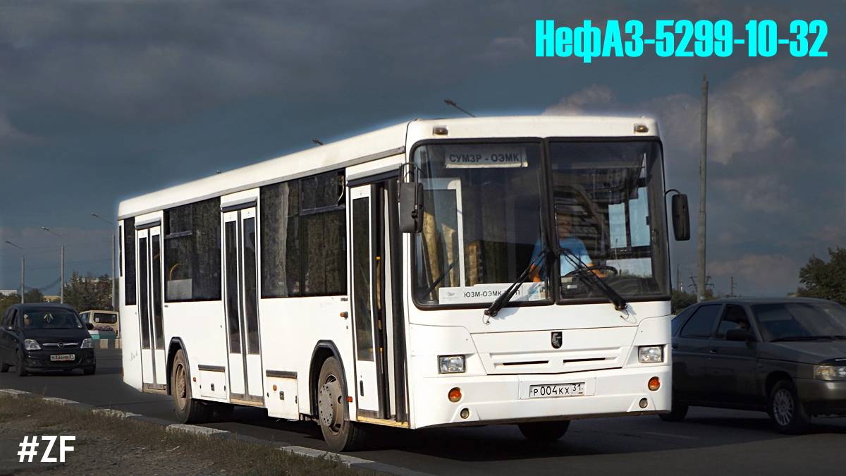 НефАЗ-5299-10-32 (Cummins 6ISBe270B & ZF 6S 1200ВО)