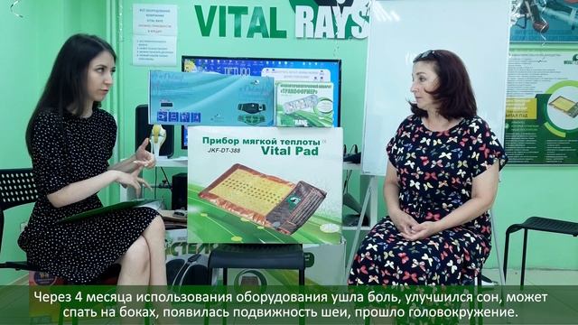 Прошли боли в спине, суставах, отеки, проблемы с ЖКТ, уменьшилась миома, улучшилась подвижность тела