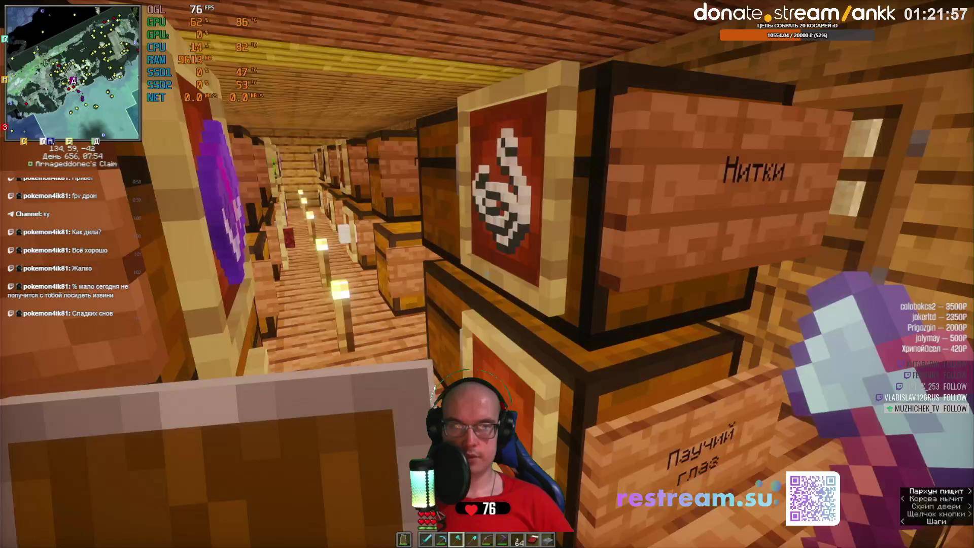 UnluckyStream389 MINECRAFT | Restream.su