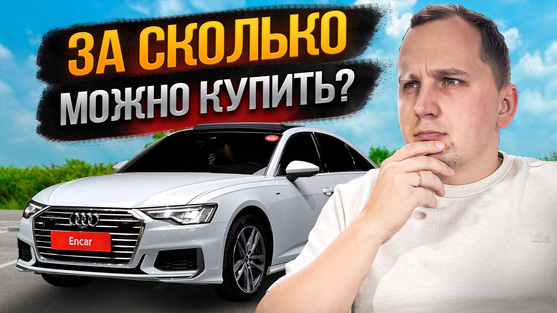 ТОП ВОСТРЕБОВАННЫХ Авто из Кореи! Что Лучше Взять?