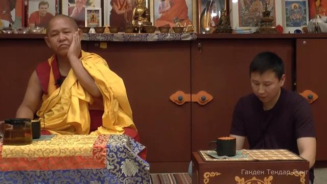 Четыре благородные истины: страдание и непостоянство – геше-лхарамба Дакпа Джампа – 14.11.18