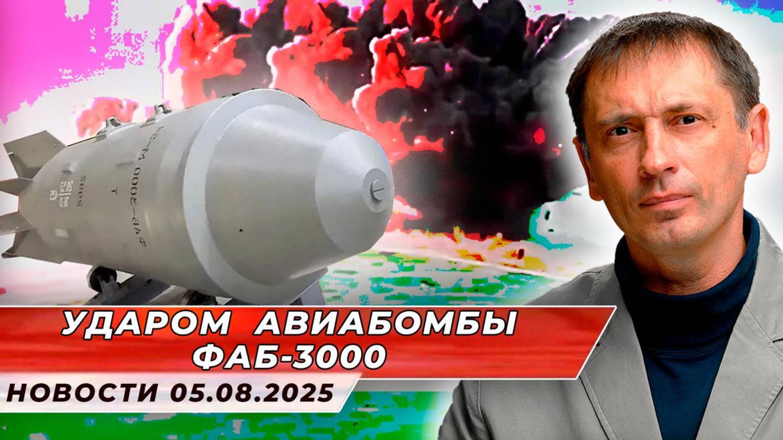 ФАБ‑3000 стёр штаб ВСУ с лица земли — вместе с офицерами НАТО!| БРЕКОТИН