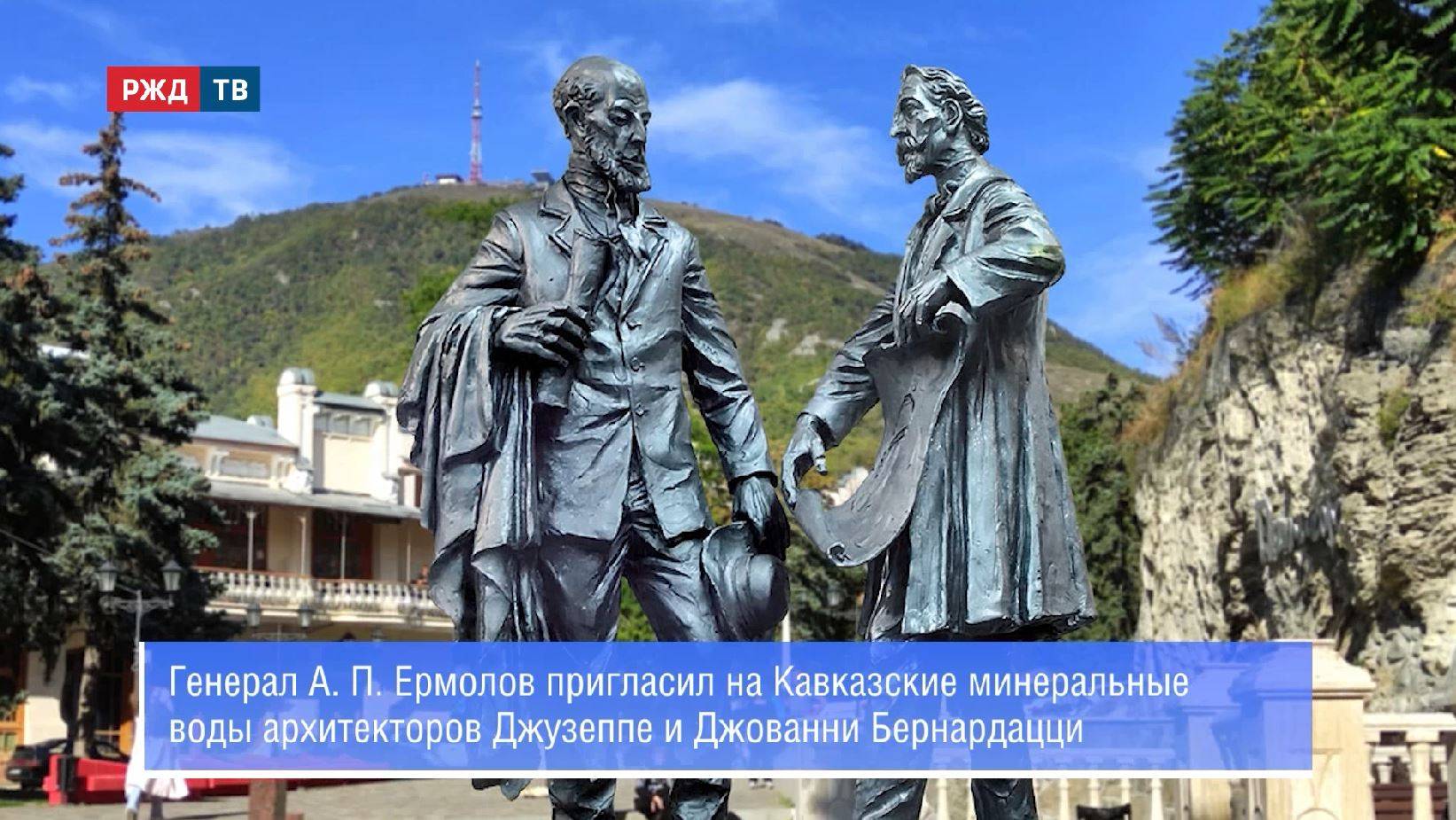 Кисловодск и железная дорога || СУМАРОКОВА ВЕДЁТ