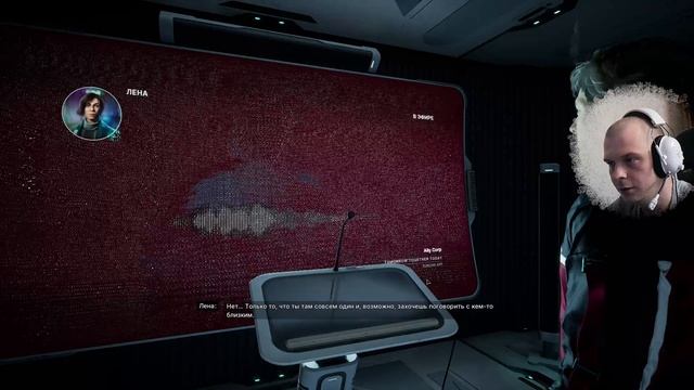 Alters #2 Корабль катается