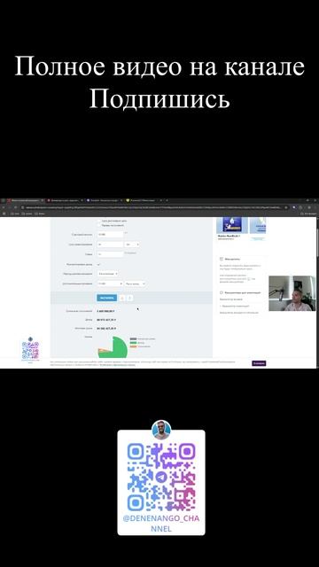 Калькулятор сложного процента не работает при инвестировании