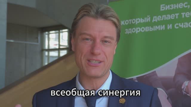 Илья Данильченко — о годовщине Perfect Organics