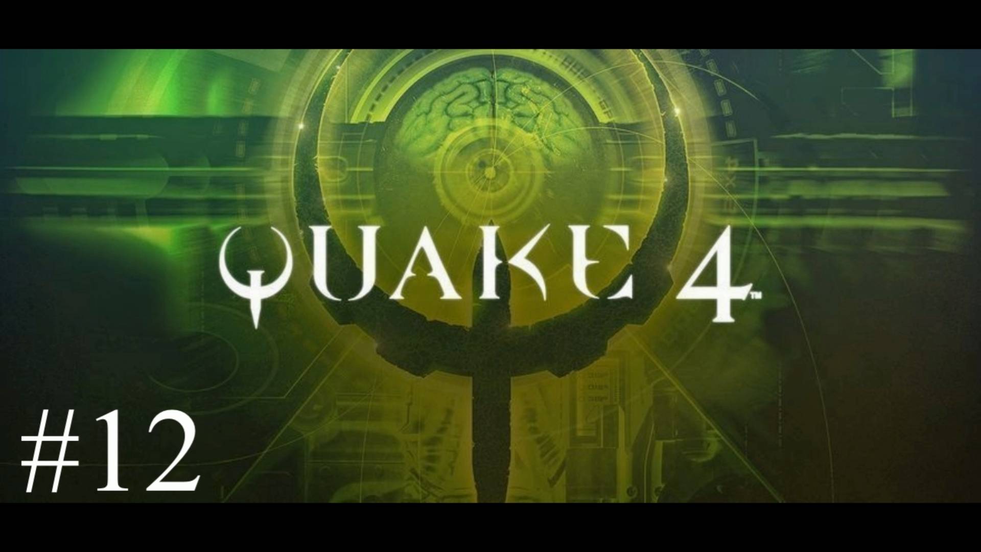 Quake 4 - #12 Закрытая зона