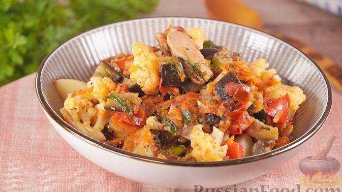 Аппетитный союз птицы и овощей. РАГУ С КУРИЦЕЙ, БАКЛАЖАНАМИ И ЦВЕТНОЙ КАПУСТОЙ