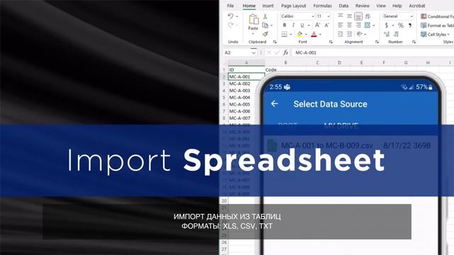 Мобильное приложение Express Labels для IOS и Android