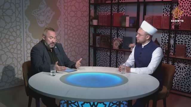 Что делать, если жена во всем видит абьюз, газлайтинг и нарушение границ? | Узнаем у имама