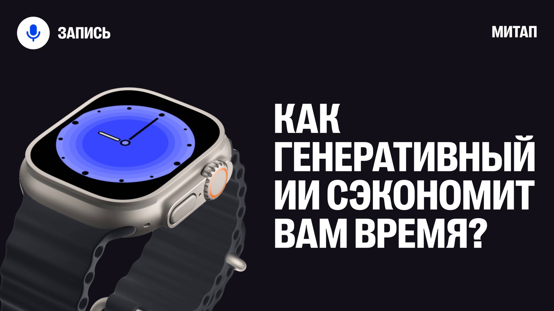 Нейроспринт #3 Генеративный ИИ